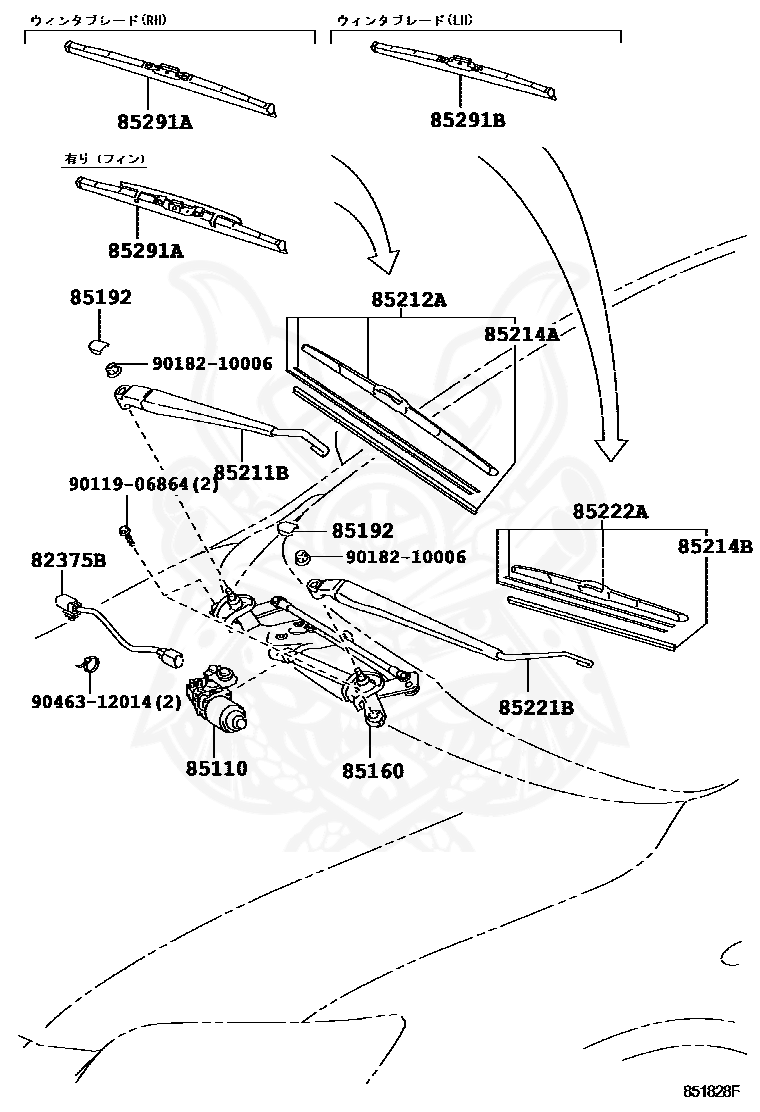 85292-13010 - Toyota - Cap, Front Wiper Arm Head - Nengun Performance