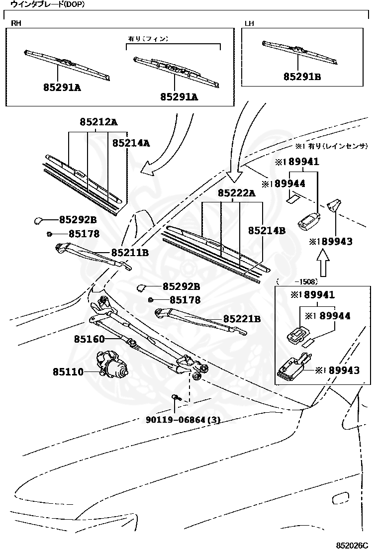 85292-13010 - Toyota - Cap, Front Wiper Arm Head - Nengun Performance