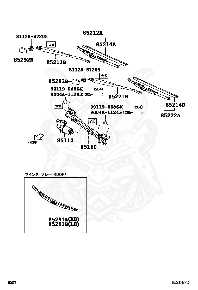 85292-12020 - Toyota - Cover, Windshield Wiper Arm - Nengun Performance
