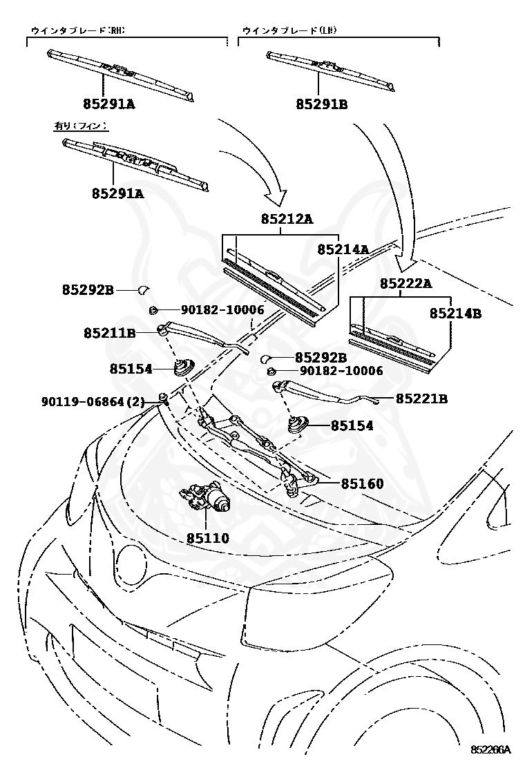 85292-13010 - Toyota - Cap, Front Wiper Arm Head - Nengun Performance