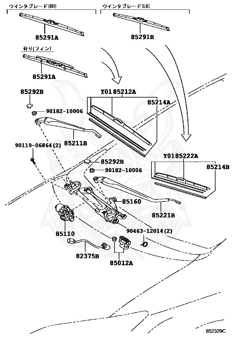 85291-28120 - Toyota - Blade, Front Wiper, Winter, Lh - Nengun Performance