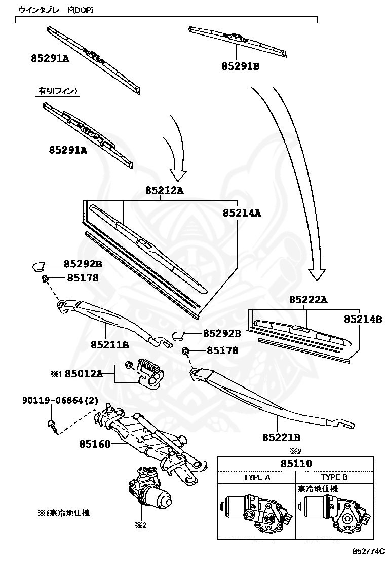 85292-13010 - Toyota - Cap, Front Wiper Arm Head - Nengun Performance