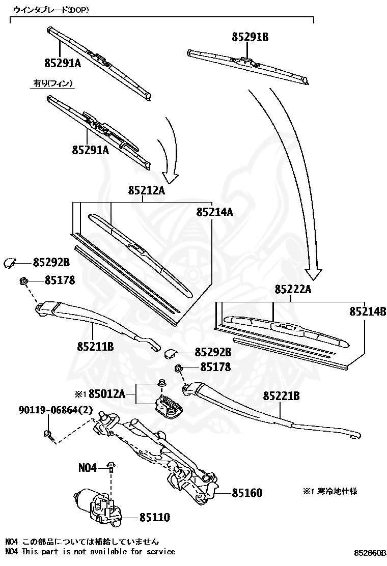 85292-13010 - Toyota - Cap, Front Wiper Arm Head - Nengun Performance
