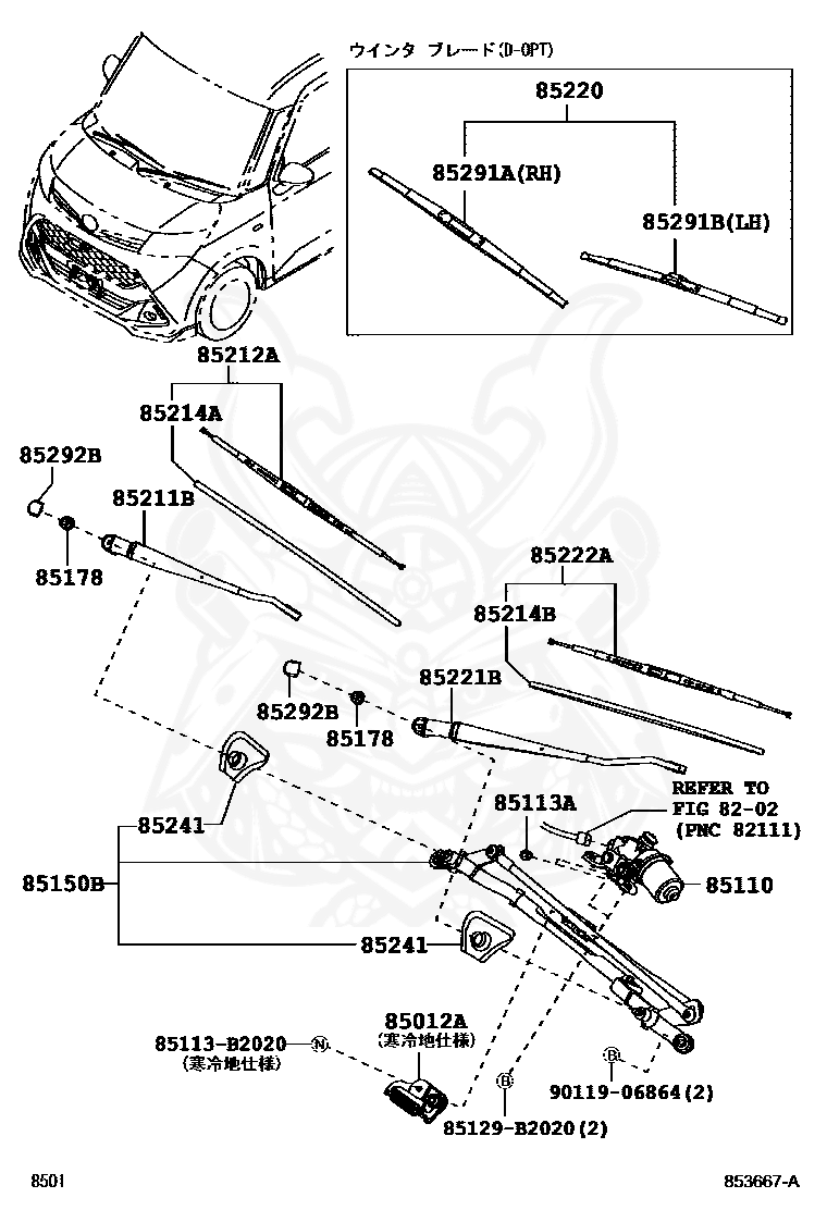 85292-12020 - Toyota - Cover, Windshield Wiper Arm - Nengun Performance