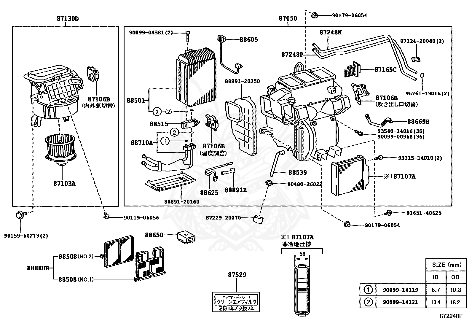 88515-20100 - Toyota - Valve, Cooler Expansion - Nengun Performance