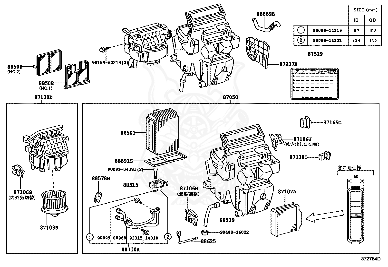 90159-60213 - Toyota - Screw - Nengun Performance