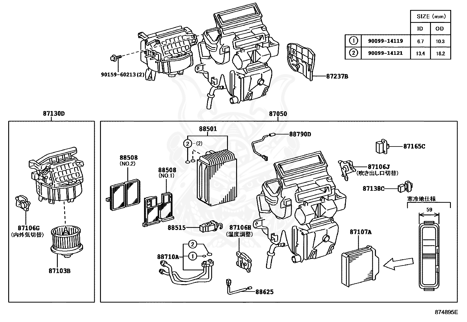 90099-14121 - Toyota - O-ring, Cooler Evaporator No.1(suction) - Nengun ...