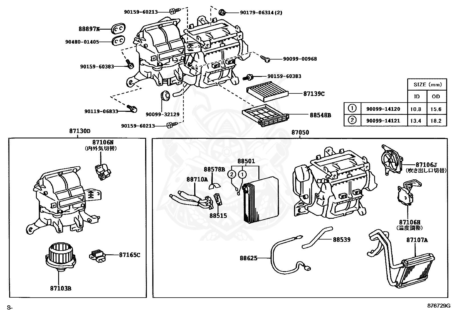 90159-60383 - Toyota - Screw - Nengun Performance