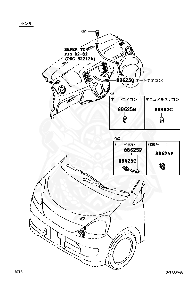 88790-22131 - Toyota - Thermistor, Cooler (ambient Temp. Sensor ...