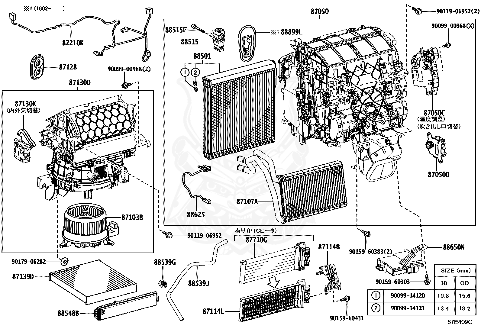 87106-48170 - Lexus - Damper Servo Sub-assy, Air Conditioner Radiator ...