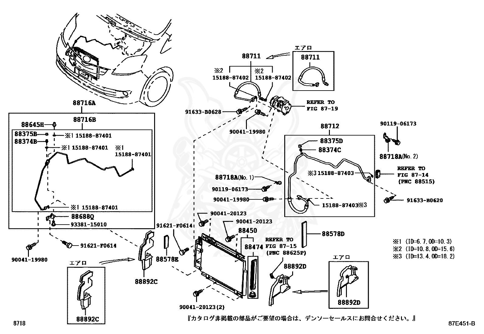 88645-20050 - Toyota - Switch, Pressure No.1 - Nengun Performance