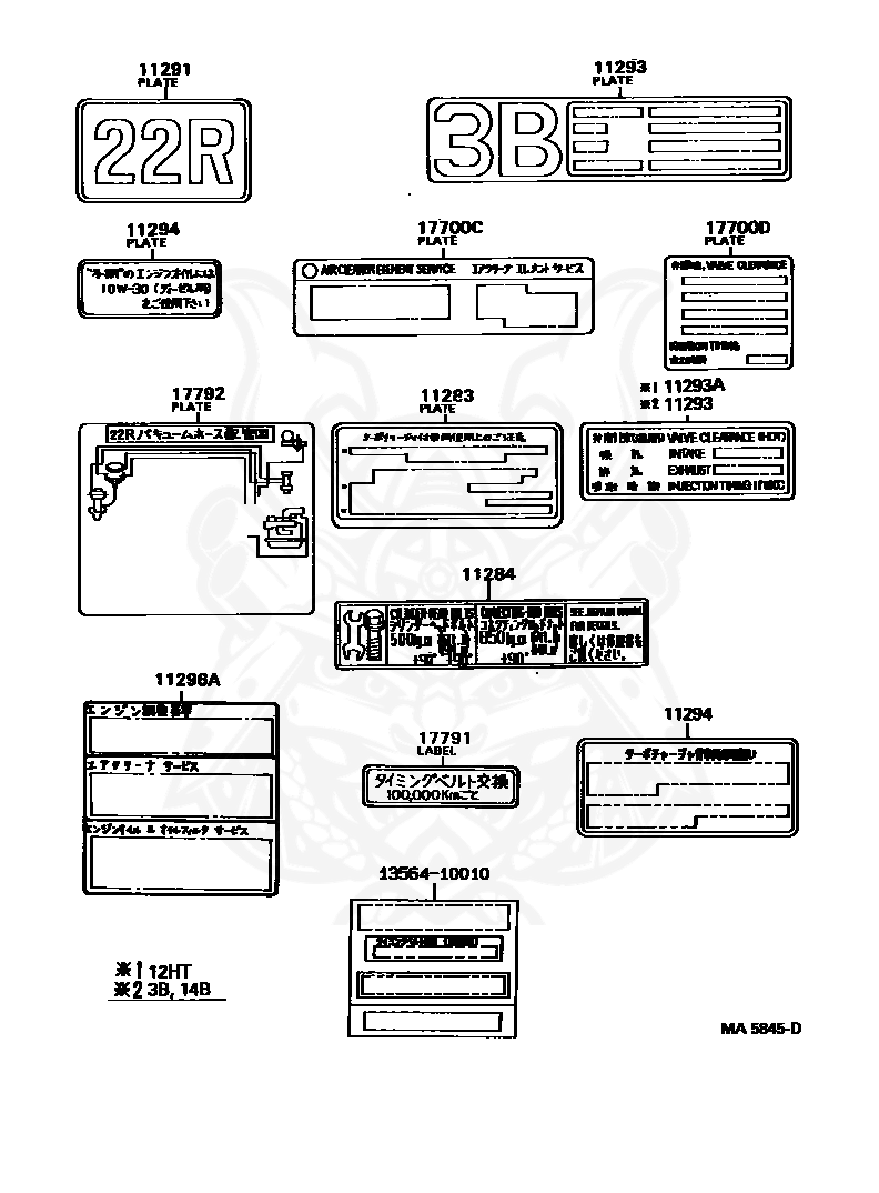 13564-10010 - Toyota - Label - Nengun Performance