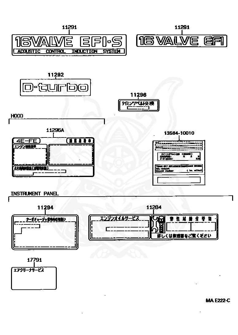 13564-10010 - Toyota - Label - Nengun Performance