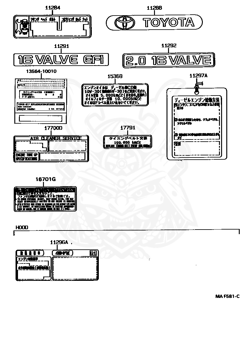 13564-10010 - Toyota - Label - Nengun Performance