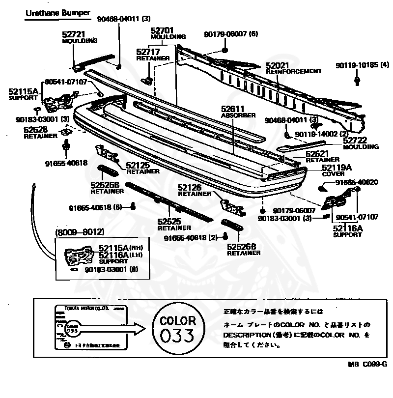90179-06007 - Toyota - Nut - Nengun Performance