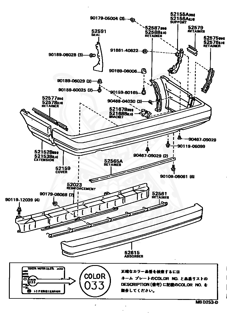 90189-06029 - Toyota - Clip - Nengun Performance