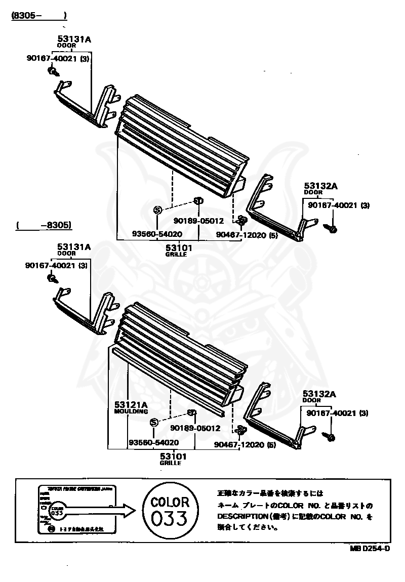 90467-12020 - Toyota - Clip - Nengun Performance