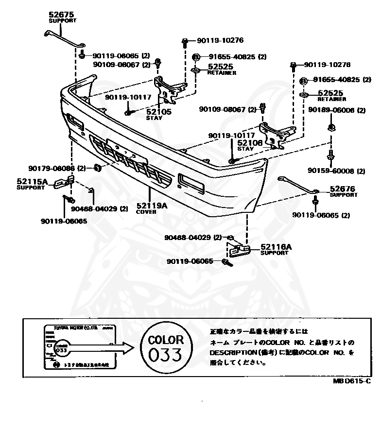 90189-06006 - Toyota - Clip - Nengun Performance