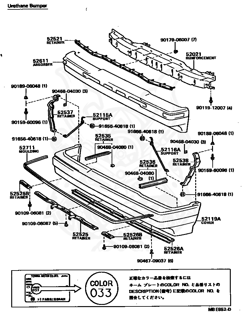 90179-06007 - Toyota - Nut - Nengun Performance