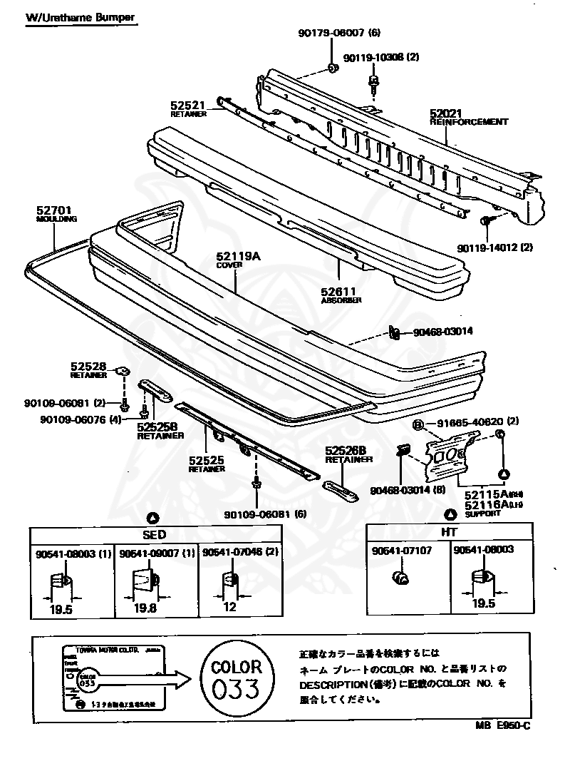 90179-06007 - Toyota - Nut - Nengun Performance