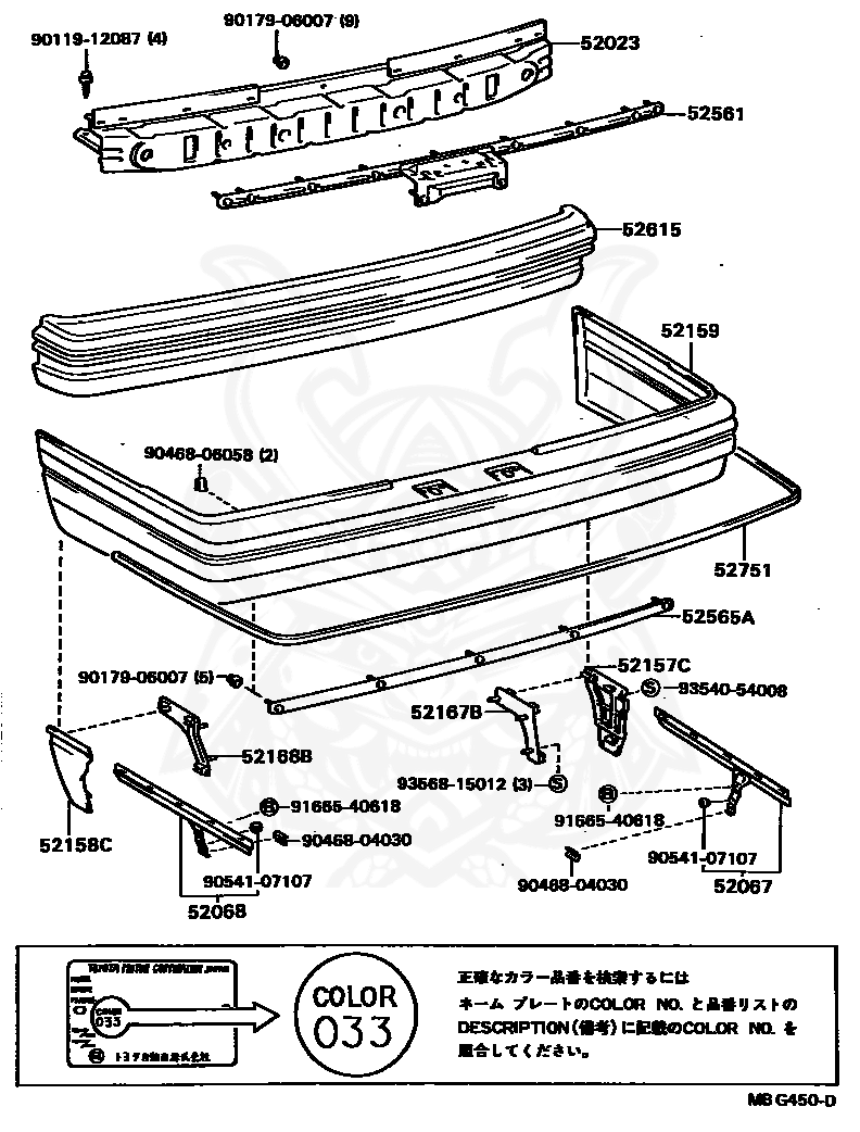 90179-06007 - Toyota - Nut - Nengun Performance