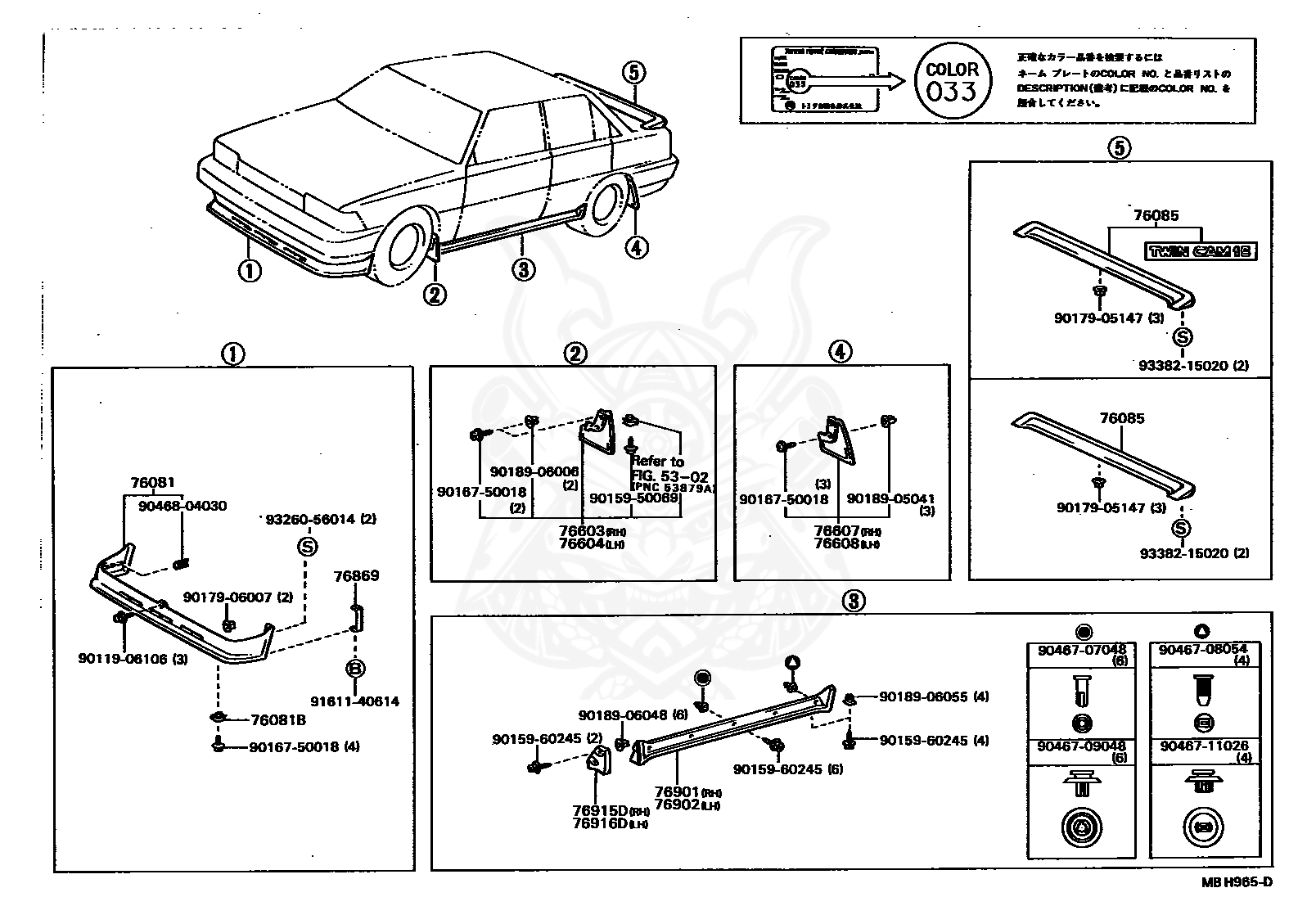 90179-06007 - Toyota - Nut - Nengun Performance