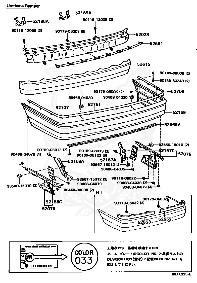 90179-05004 - Toyota - Nut - Nengun Performance