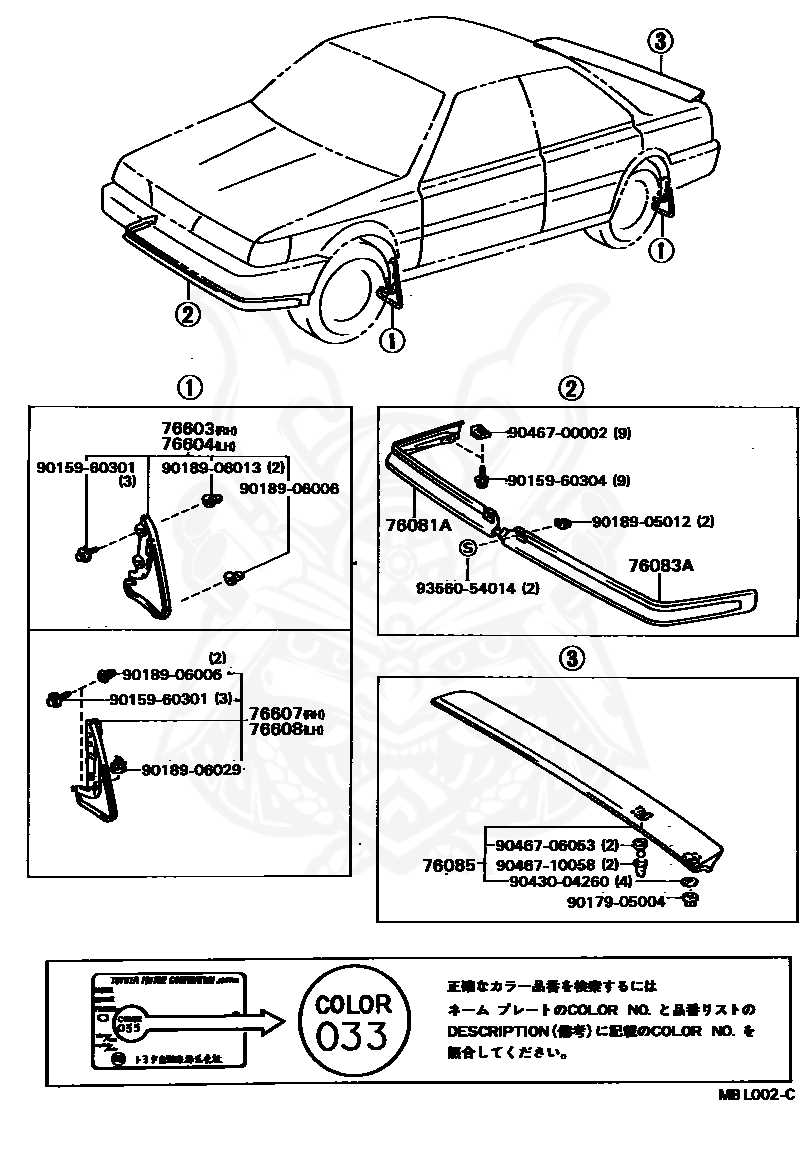 90189-06029 - Toyota - Clip - Nengun Performance