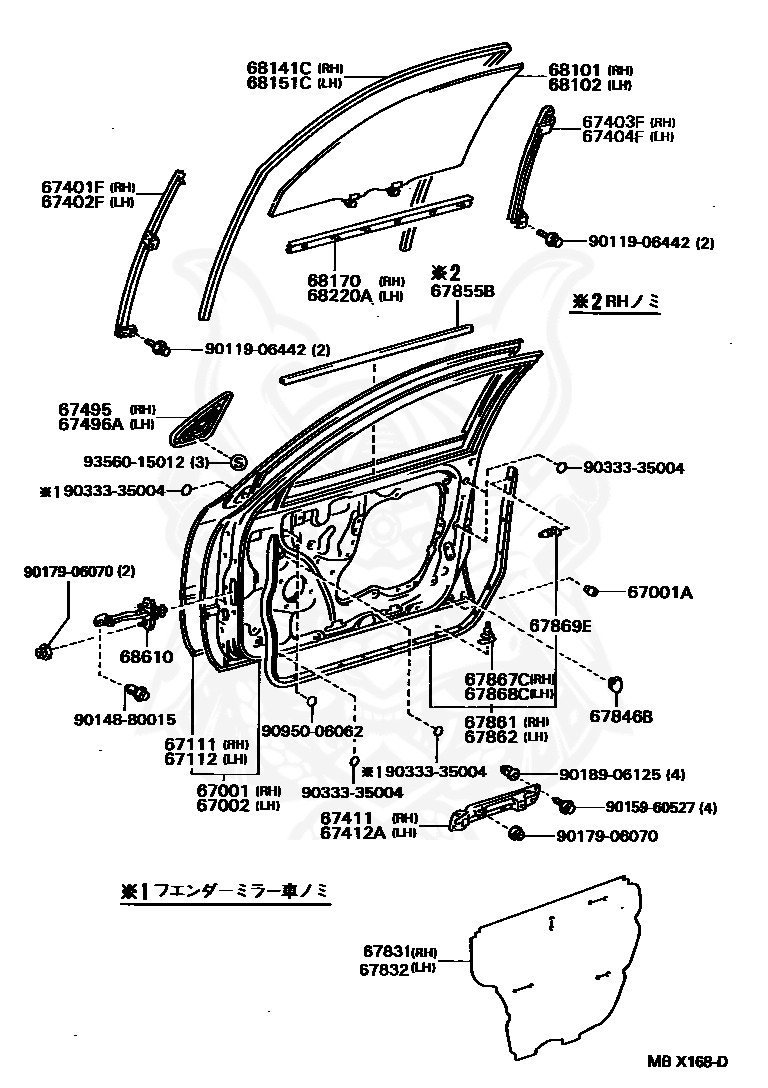 90541-09006 - Toyota - Cushion, Front Door Panel - Nengun Performance