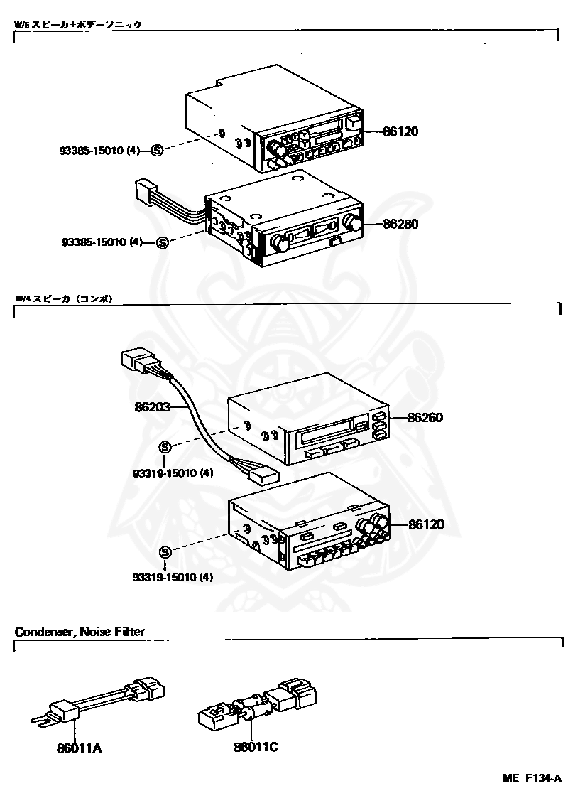 90980-04041 - Toyota - Condenser, Radio Setting - Nengun Performance