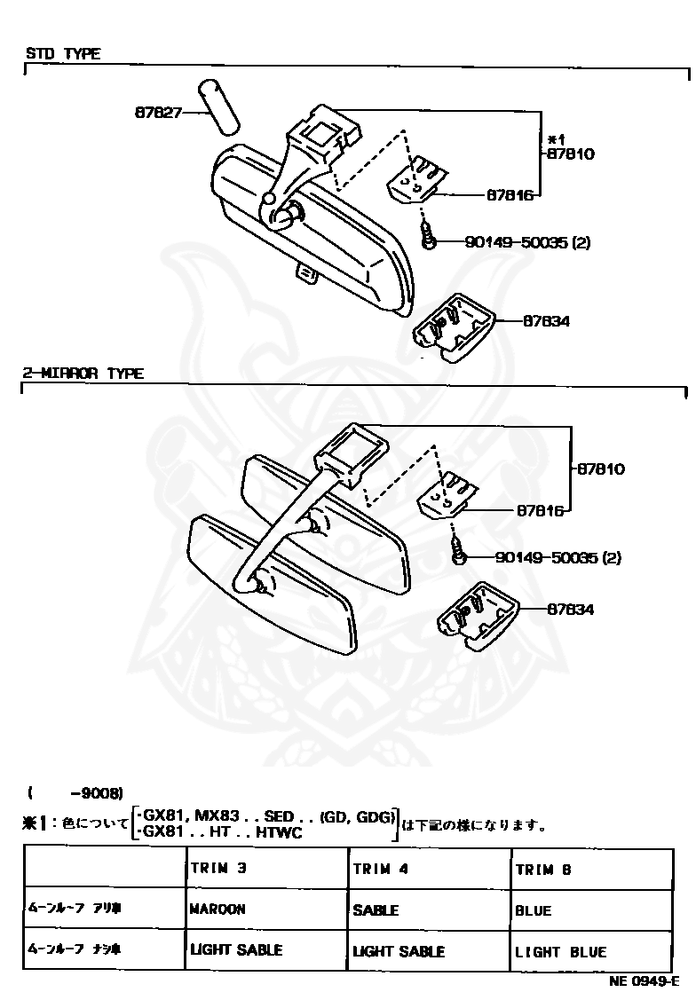 74372-30030 - Toyota - Spring, Inner Rear View Mirror - Nengun Performance