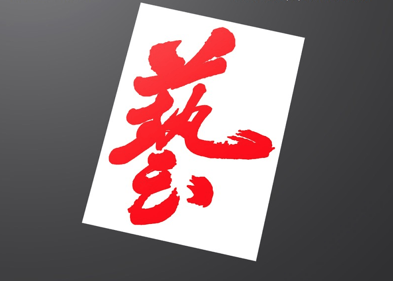 Js Racing Logo Amazon.co.jp: J'S Racing Logo Plate : Automotive