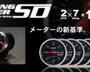 Blitz - Racing Meter - SD - Nengun Performance