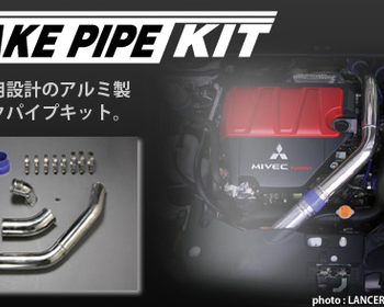 Blitz - Intake Pipe Kit - Nengun Performance