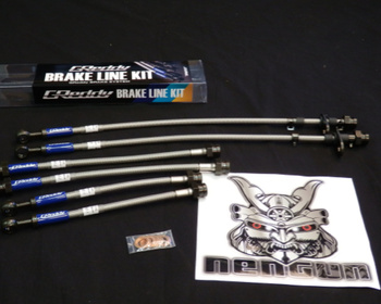 Greddy - Brake Line Kit - Nengun Performance