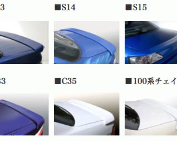 D-Max - Rear Spoiler - Nengun Performance