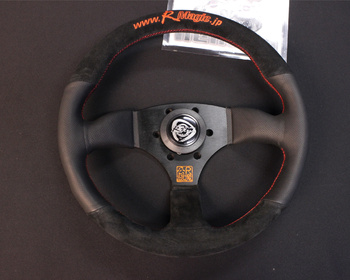 R Magic - Limited Edition RM Steering Vol.4 - Nengun Performance