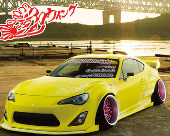 326 Power - Full Power Wing for Toyota 86 - Nengun Performance