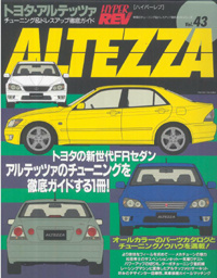 Hyper REV - Vol.043 Toyota Altezza - Nengun Performance