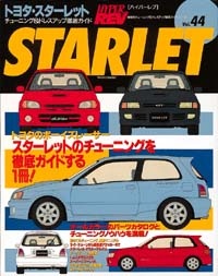 Hyper REV - Vol.044 Toyota Starlet - Nengun Performance