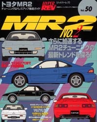 Hyper REV - Vol.050 Toyota MR2 No.2 - Nengun Performance
