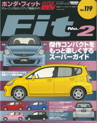Hyper REV - Vol.119 Honda Fit No 2 - Nengun Performance