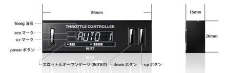 Blitz - Throttle Controller Full Auto Pro - Nengun Performance