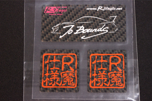 R Magic - Carbon Sticker 3 Piece Set - Nengun Performance