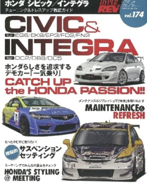 Hyper REV - Vol.174 Honda Civic & Integra - Nengun Performance