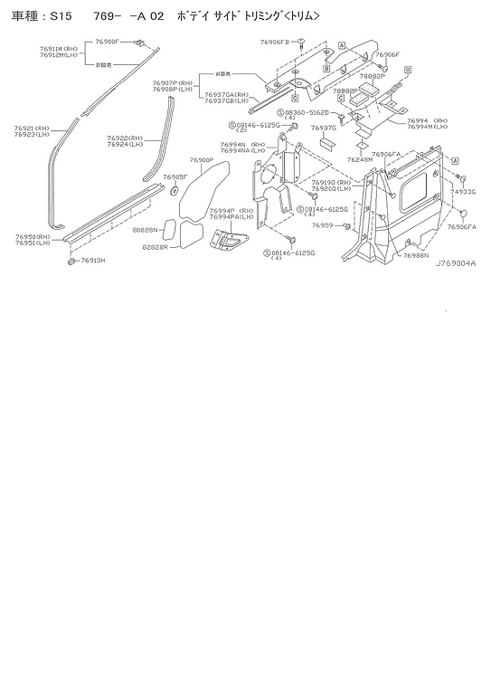 76911-85F00 - Nissan - Garnish ASSY Front Pillar RH - Nengun Performance