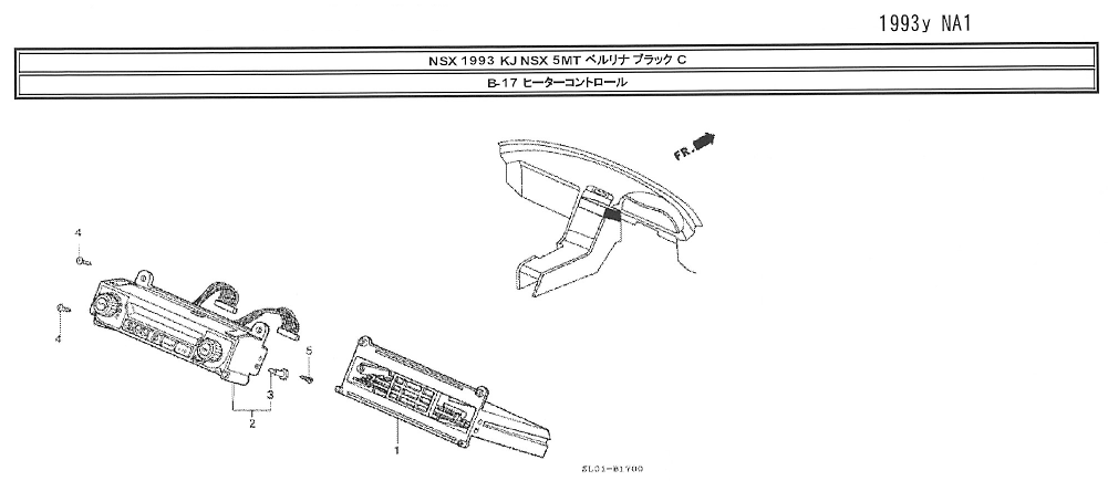 Genuine NSX NA1 OEM parts supplied from Japan - Nengun Performance