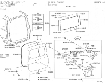 76801-28630 - Toyota - Rear Garnish Sub-Assembly - Chrome - Nengun ...