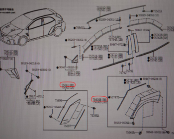 75061-12A00-D0 - Toyota - Outside Molding Set, RH in color 3U5 - Nengun ...