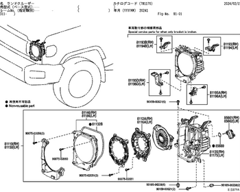 81110-60U90 - Toyota - Head Lamp ASSY RH - Nengun Performance